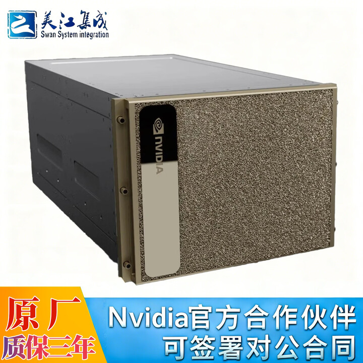 美江集成NVIDIA A100 A800 H100 H20 H200 B200 SXM NVLINK GPU 服务器 主机 联系客服【图片 ...
