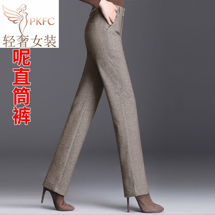 PKFC轻奢高档中年加厚羊毛呢直筒裤女秋冬季新款高腰保暖抗寒宽松裤子 银灰色 29 2尺2腰围115至125斤【图片 价格 品牌 报价】-京东