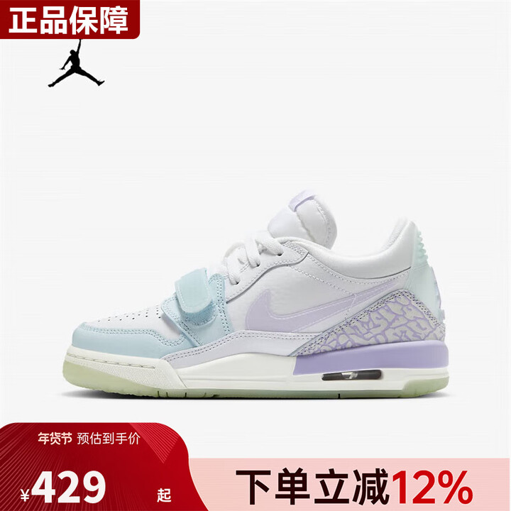耐克耐克女鞋AIR JORDAN LEGACY 312 大童缓震耐磨篮球鞋CD9054-131 HQ3820-151 37.5【图片 价格 ...