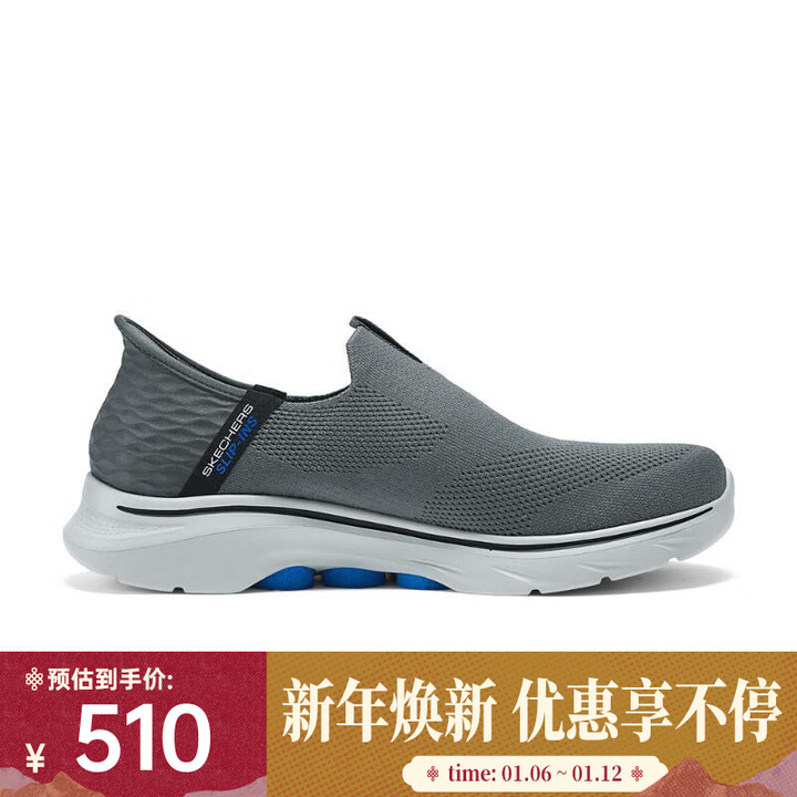 斯凯奇 （SKECHERS）2024年男子GO WALK 7男士一脚蹬健步鞋健步鞋 216641-CCBL 50【图片 价格 品牌 报价】-京东