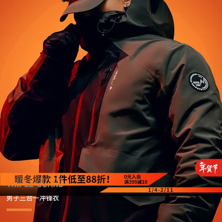 Monster Guardians运动夹克男 防风防水锁温保暖全衣压胶宽松硬挺三合一户外冲锋衣 Carbon Black 炭黑色 M【图片 ...