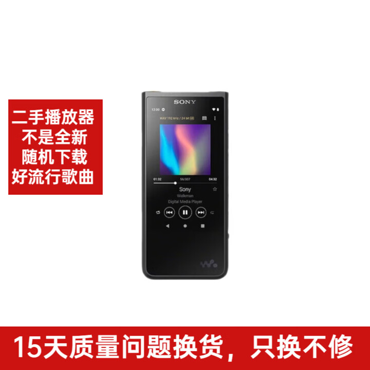 索尼二手索尼（SONY）NW-A105/A360/ZX505/ZX507/ZX300A/A35/A36/A45/A55系列 MP3触摸屏 二手 ...