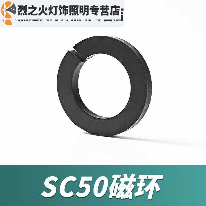 君默SC气缸软磁磁环SDA MAL密封圈修理包套装32/40/50/63气动附件配件 SC50磁环1只【图片 价格 品牌 报价】-京东