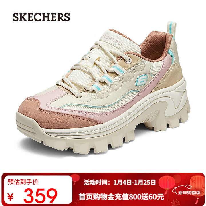 斯凯奇（Skechers）新款 蜜糕鞋女休闲鞋厚底增高老爹鞋百搭运动鞋177233 棕色/多彩色/BRMT 35 偏大建议选小半码【图片 价格 ...
