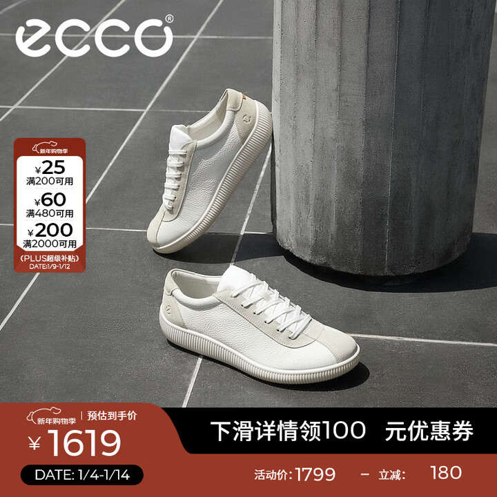 爱步（ECCO）德训鞋男 休闲板鞋男鞋牛皮拼接运动鞋 柔酷零点537754 HL 白色/灰白色53775452292 42【图片 价格 品牌 ...