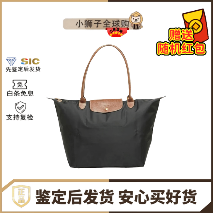 珑骧【新年礼物】 Le Pliage 31 Logo徽标可折叠 牛皮单肩包 大号 黑色1899089001(现货)【图片 价格 品牌 报价】-京东