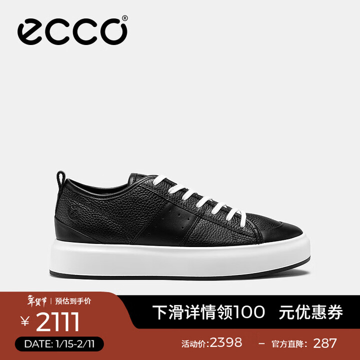 爱步（ECCO）休闲板鞋男 潮流厚底复古增高男鞋牛皮 街头ACE856814 HL 黑色85681451052 39 建议选购大一码【图片 ...
