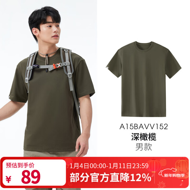 骆驼骆驼户外速干T恤女夏透气柔弹棉t跑步登山运动上衣男 深橄榄，男，A15BAVV152 L【图片 价格 品牌 报价】-京东