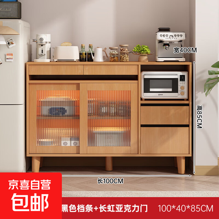 实木餐边柜酒柜一体靠墙日式洞洞板橱柜北欧多功能厨房岩板储物柜 【1.0M】单柜 亚克力门带抽【图片 价格 品牌 报价】-京东