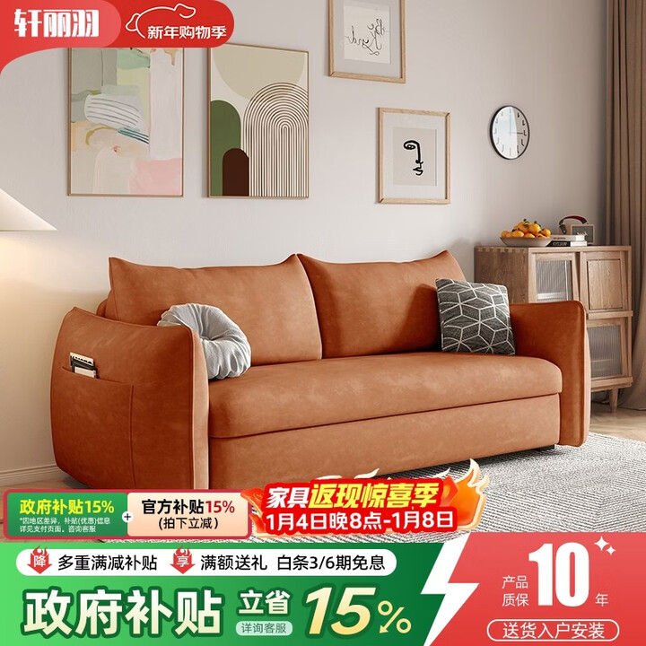 轩丽羽多功能奶油风可折叠小户型 双人 两用客厅书房可拆洗推拉沙发床 橙色 1.0m（外径1.3m）海绵款-无储物【图片 价格 品牌 报价】-京东