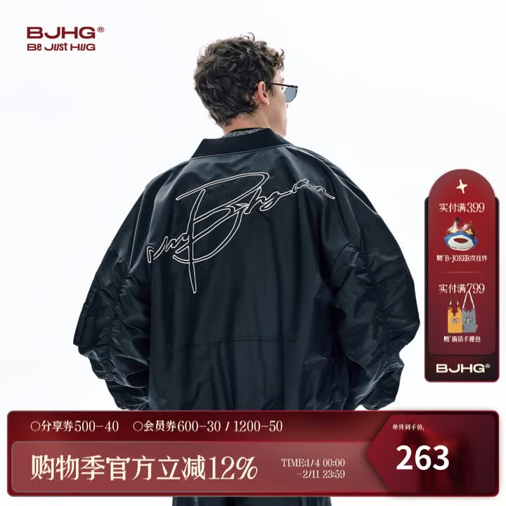 BJHG不计后果美式夹克外套男款秋冬2025新款潮牌宽松休闲棒球服上衣女 石墨黑 L【图片 价格 品牌 报价】-京东