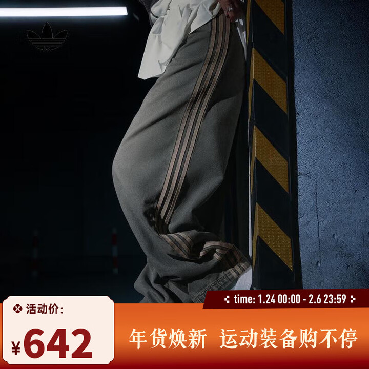 阿迪达斯（adidas）【滔搏运动】Originals三叶草女子P ESS DENIM PNT长裤 JY2868 27【图片 价格 品牌 报价】-京东