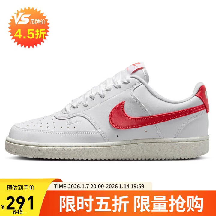 【耐克其它运动休闲鞋】耐克女子休闲鞋W NIKE COURT VISION LO NN运动鞋HV5246-100白红 36【行情 报价 价格 ...