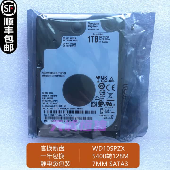 WESTERN DIGITAL INTELLICARE原装西数10SPZX 1tb 2.5寸笔记本机械硬盘5400转128M 1T蓝盘7MM ...