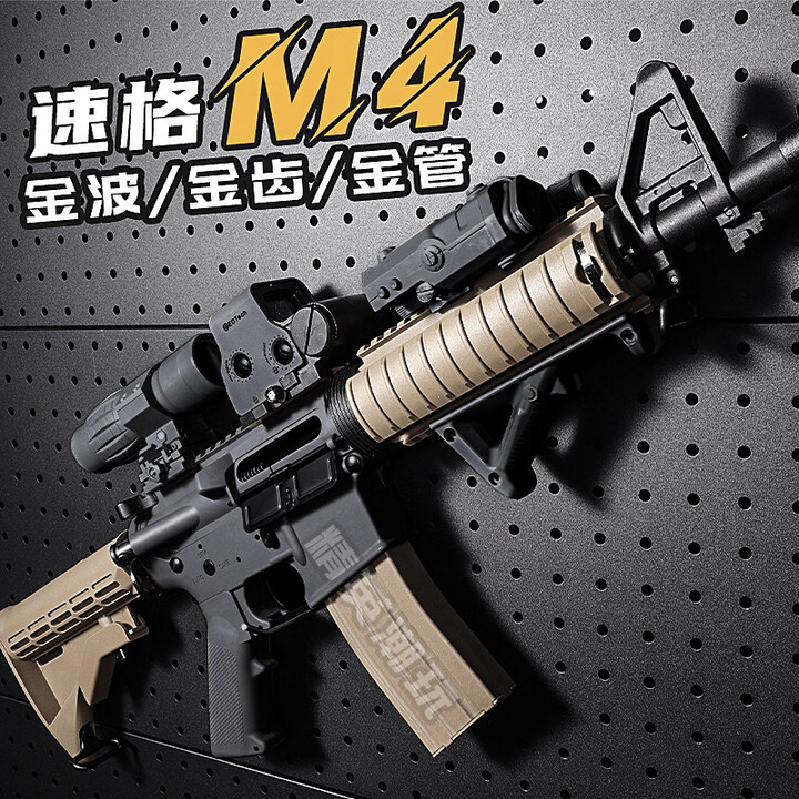 1:32比例速格m4电动连发玩具wargame软弹抢BD556手办模型4A1发射 M4嘿色【尼龙波竞技】机瞄+护木板++镭射绿激光+ 老玩家 ...