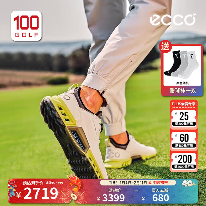 爱步（ECCO）高尔夫球鞋男鞋全新时尚舒适C4系列运动鞋稳定轻量高尔夫男鞋 白色/13042411007 39【图片 价格 品牌 报价】-京东