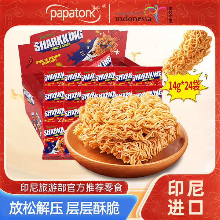 【啪啪通（Papatonk）干脆面】啪啪通（Papatonk）鲨鱼干脆面 香辣鸡肉味 14g*24袋/盒 方便面下午茶休闲零食【行情 报价 ...