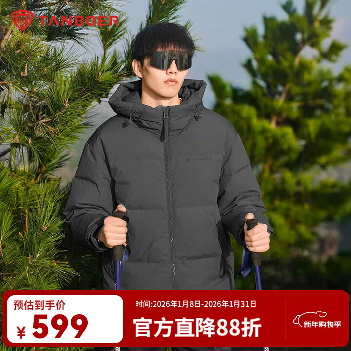 坦博尔冬季新款男短款羽绒服连帽户外休闲廓形加厚保暖男士防风外套冬款 黑色 3XL (190) 建议体重190斤-200斤【图片 价格 品牌 ...