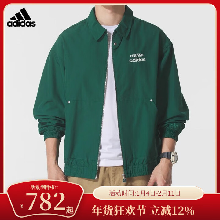 阿迪达斯三叶草男子2025新款运动休闲保暖舒适百搭时尚夹克外套KC0135 KC0136 XS【图片 价格 品牌 报价】-京东