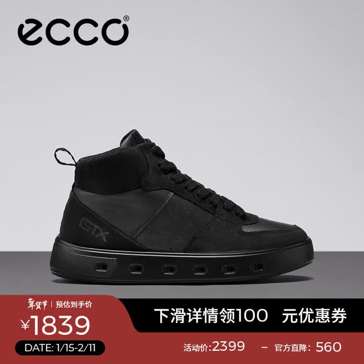 爱步（ECCO）高帮鞋女 黑色板鞋休闲鞋防水运动鞋 街头209723 HL 黑色20972351052 38【图片 价格 品牌 报价】-京东