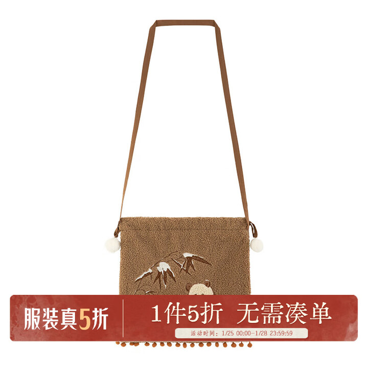 池夏池夏【万物有灵·熊有成竹】唐制短衫褙子交窬裙原创改良汉服春秋 熊猫包(均码) 均码【图片 价格 品牌 报价】-京东