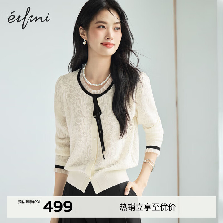 伊芙丽（eifini）伊芙丽精致系带圆领撞色蝴蝶结桑蚕丝提花毛衣针织衫2025秋季新款 米白 M【图片 价格 品牌 报价】-京东