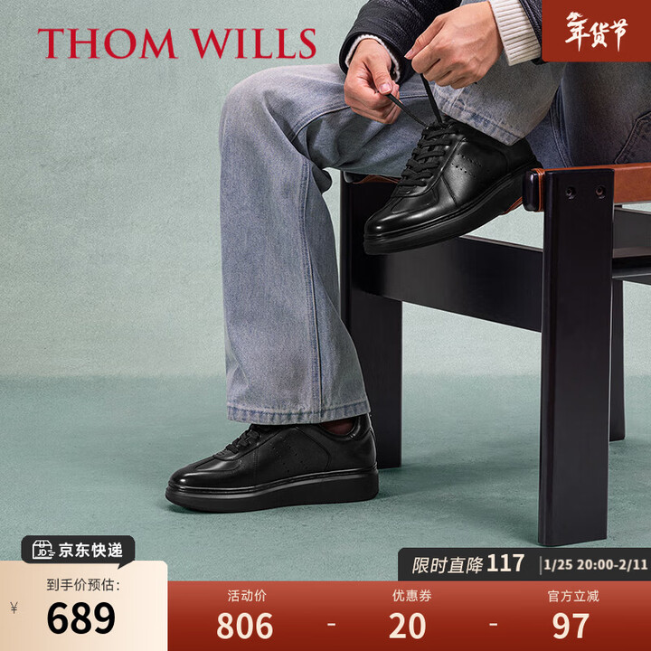 THOM WILLS新款黑色休闲鞋厚底增高德训鞋冬季运动休闲鞋透气男鞋 黑色G1163 40 /7码【图片 价格 品牌 报价】-京东