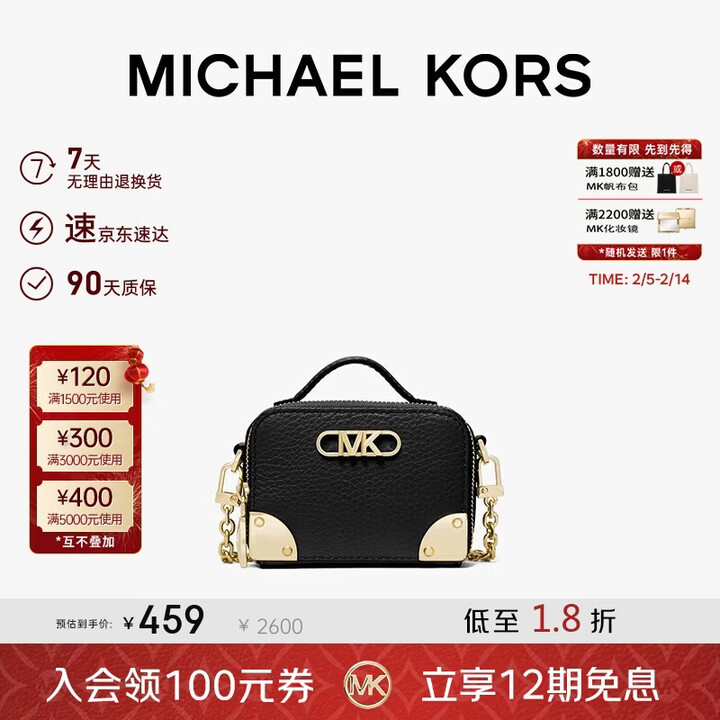 【32F3G9EC0L】MICHAEL KORS礼物奢侈品MK女士包包ESTELLE手提单肩斜挎包 迷你 黑色【行情 报价 价格 评测】-京东