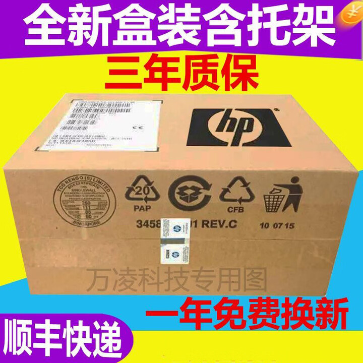 HP SURE VIEW全新盒装 652749-B21 653954-001 1T SAS 2.5 服务器硬盘 1TB【图片 价格 品牌 报价】-京东