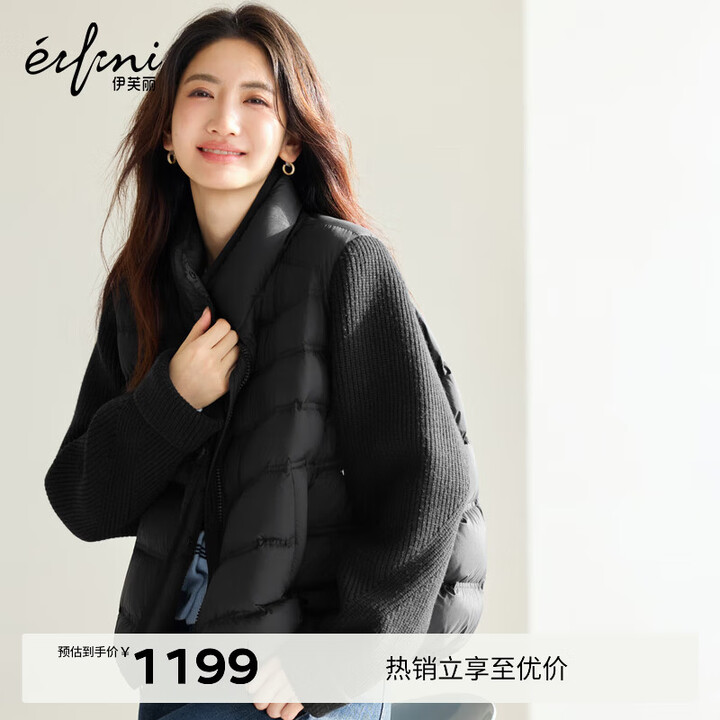 伊芙丽（eifini）伊芙丽假两件马甲针织拼接袖休闲设计羽绒服短款外套2025冬装新款 黑色 S【图片 价格 品牌 报价】-京东