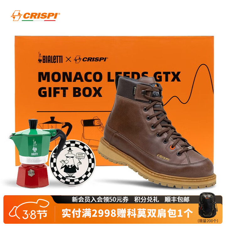 CRISPI复古马丁靴高帮男女春秋户外工装靴徒步鞋摩纳哥LEEDS大黄靴 礼盒装-咖啡色 41【图片 价格 品牌 报价】-京东