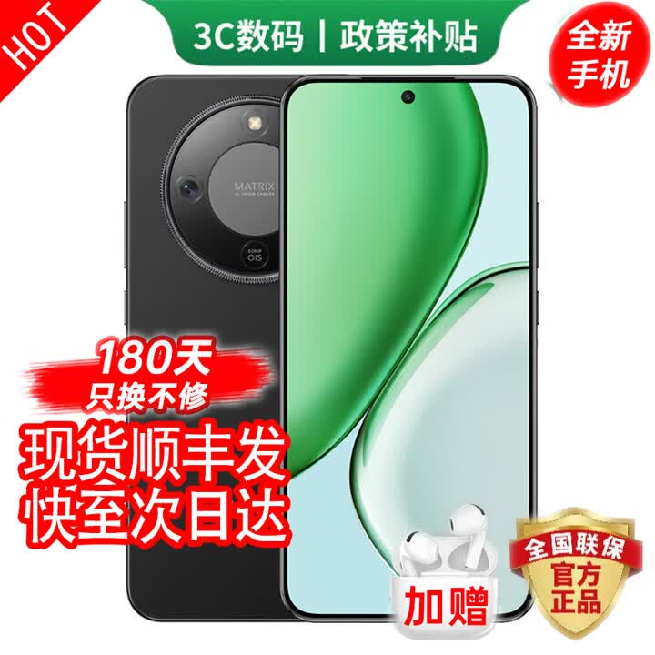 华为（HUAWEI）手机华为新机2026上市 24期免息可选 X70 十面抗摔 8300mAh青海湖电池 IP69防水 护眼屏 ...