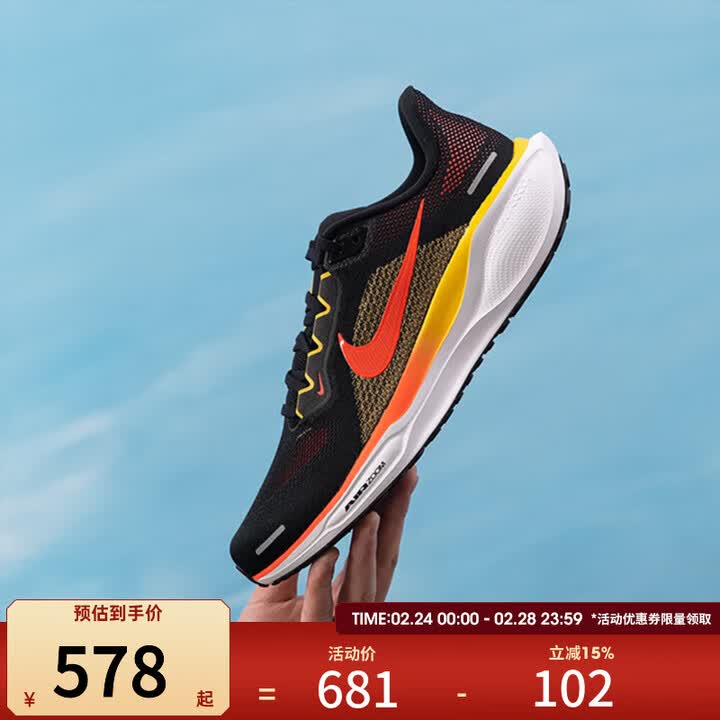 耐克（NIKE）【滔搏】男鞋AIR ZOOM PEGASUS 41运动缓震训练跑步鞋FD2722-016 FD2722-016 39【图片 ...