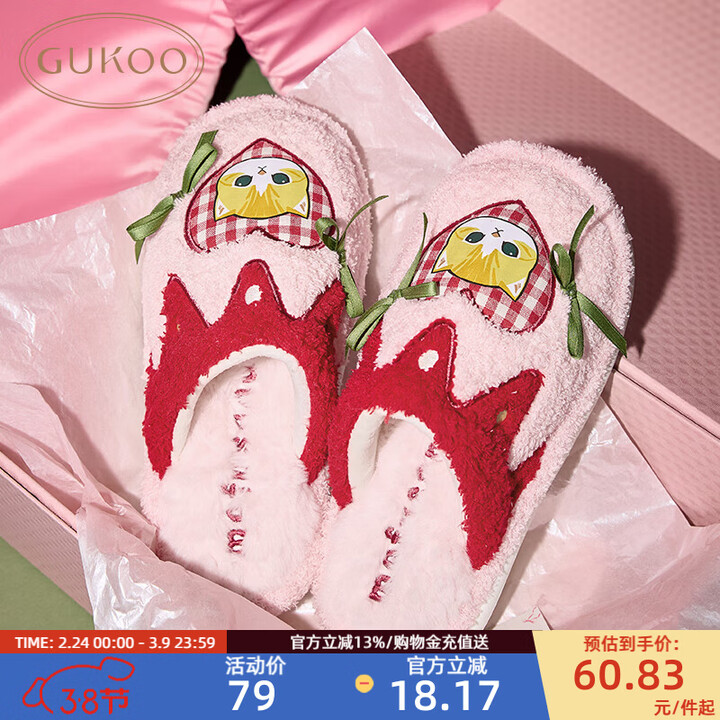 果壳（Gukoo）拖鞋女鲨鱼猫联名可爱小猫毛绒保暖地板拖防滑柔软女士居家棉拖鞋 浅粉红拖鞋 38-39【图片 价格 品牌 报价】-京东