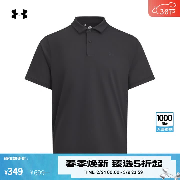 安德玛（Under Armour）【库里同款】UA Drive Sport Pique男子高尔夫运动Polo衫6000396 黑色001 L ...