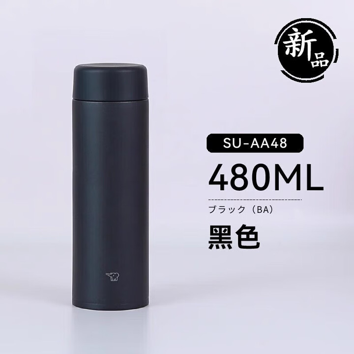 象印保温杯男女不锈钢家用真空水杯子ZP24/ZA36/ZB48/60 SU-AA48-BA黑色(480ml)【图片 价格 品牌 报价】-京东