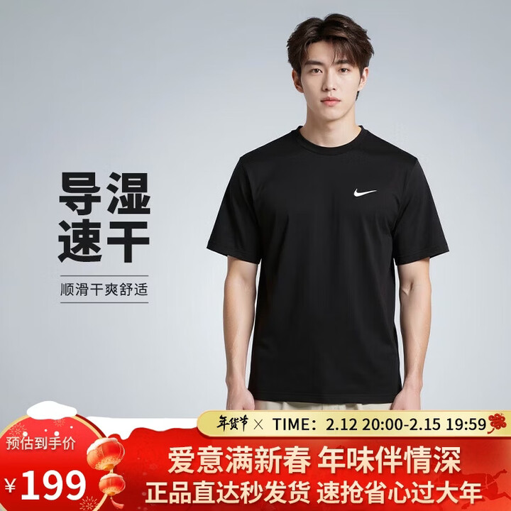 【耐克DV9840】耐克(NIKE)春夏男短袖速干T恤 运动休闲 舒适凉爽 DV9840-010 黑色S【行情 报价 价格 评测】-京东
