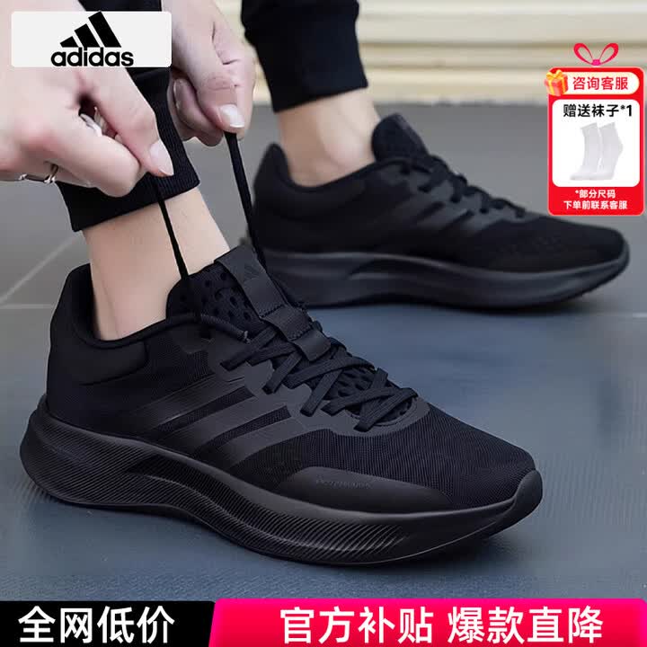 阿迪达斯（adidas）男鞋 2026春季新款透气经典休闲鞋轻便慢跑运动鞋缓震舒适跑步鞋 经典黑武士/黑色 【晒图退5】 42 码/内长 ...