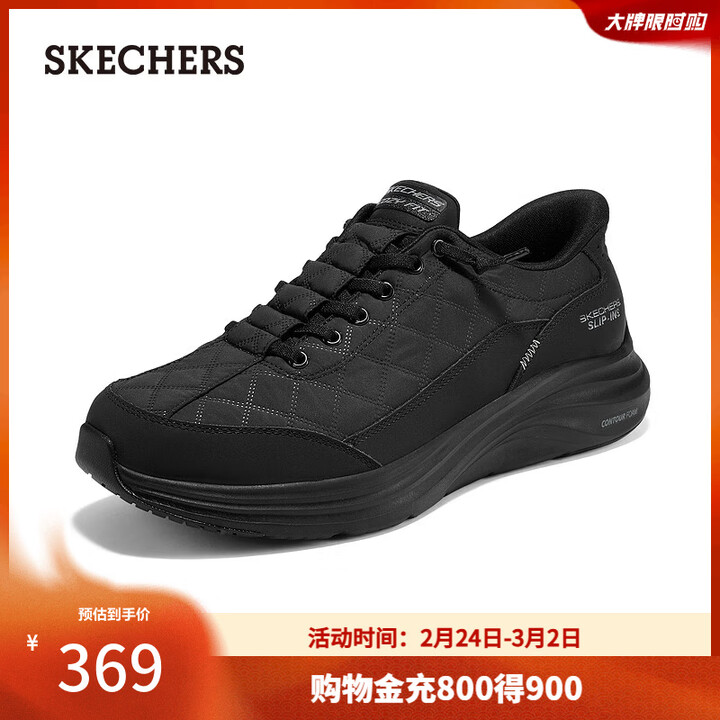 斯凯奇（Skechers）男鞋冬季宽头闪穿鞋一脚蹬舒适休闲鞋232619W 全黑色/BBK 45.5【图片 价格 品牌 报价】-京东