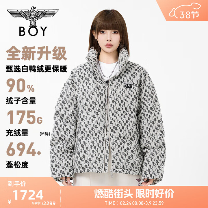 BOY LONDON冬季短款羽绒服情侣装立领时尚提花加厚外套90绒N28062 灰色 XS【图片 价格 品牌 报价】-京东