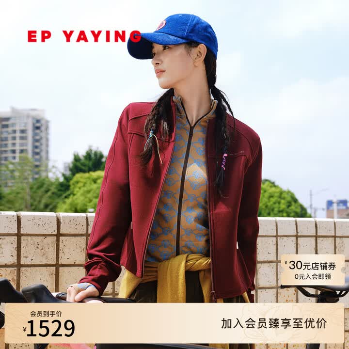EP雅莹双面呢运动外套 空气层收腰修身轻户外夹克 商场同款1309A 酒红色 XL【图片 价格 品牌 报价】-京东