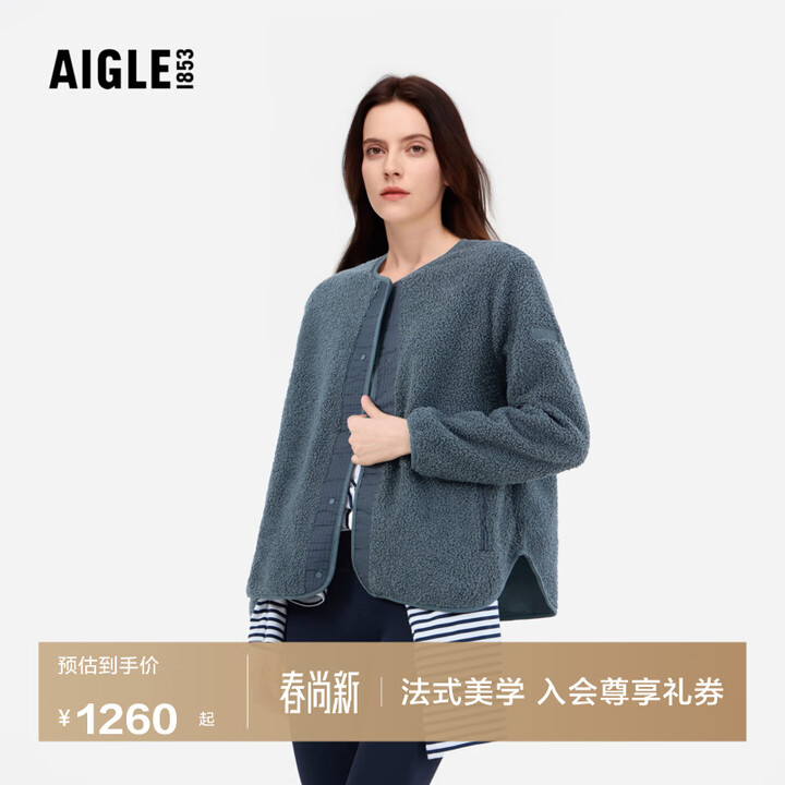 AIGLE艾高女士按扣设计抓绒透汽户外保暖抓绒衣 都市灰 BM173 40 170/92A【图片 价格 品牌 报价】-京东