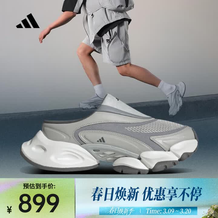 阿迪达斯（adidas）男女XLG RUNNER MULE休闲鞋 JS4586 35.5【图片 价格 品牌 报价】-京东