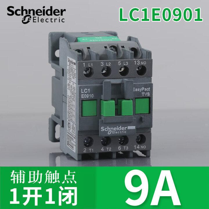 施耐德电气施耐德交流接触器LC1E09 E12 E32 E40 E50 E65 E80 LC1E9511 LC1E0901 AC24V【图片 ...