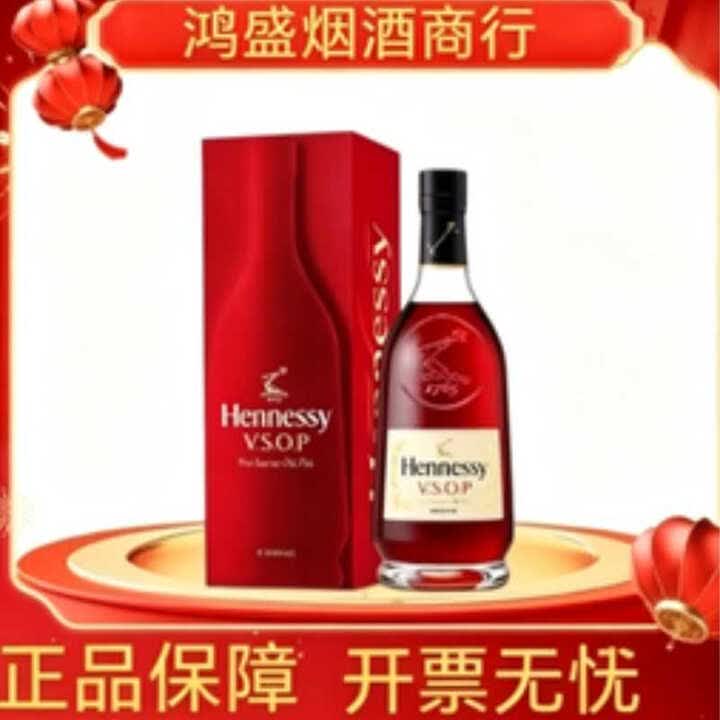 轩尼诗Hennessy法国进口40度vsop干邑白兰地700ml/盒 默认【图片 价格 品牌 报价】-京东