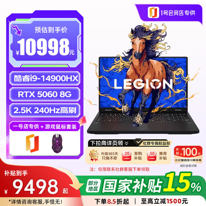 【联想（Lenovo）Legion Y7000P IRX10】联想（Lenovo）拯救者Y7000P游戏笔记本电脑 16英寸i9 ...