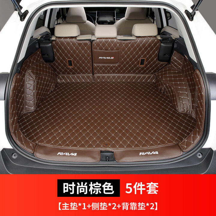 莎米特 适用RAV4荣放后备箱垫 丰田威兰达汽车用品全包围尾箱垫改装装饰 RAV4荣放专用-【时尚棕色-5件套】【图片 价格 品牌 报价】-京东