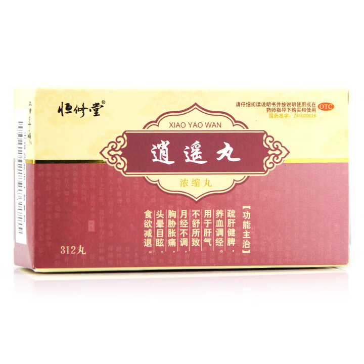 [恒修堂（HXT）]逍遥丸(浓缩丸) 312丸 1盒装 疏肝健脾 养血调经【图片 价格 品牌 报价】-京东