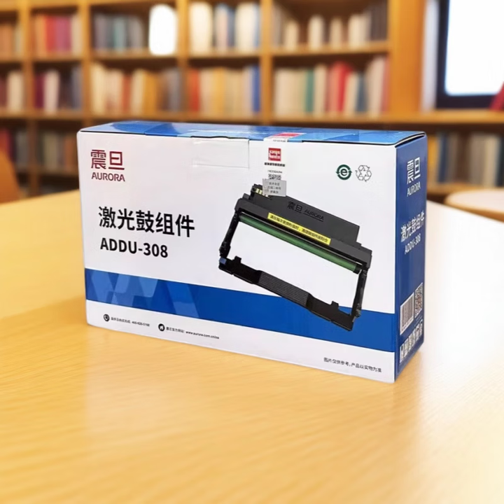 震旦（AURORA）原装震旦ADDT-308H粉盒AD308MNC 338MNA 308PD打印机硒鼓墨盒碳粉 原装ADDU-308硒鼓组件 ...