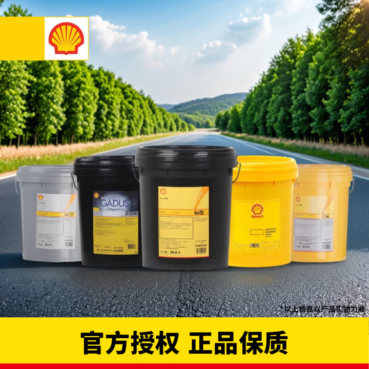 壳牌润滑脂Rhodina Grease BBZ 0833 LT2-50GR RL EP(LF) 0 BBZ（18KG）【图片 价格 品牌 报价】-京东